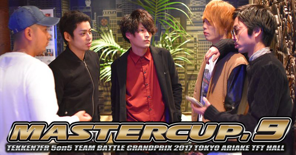 関東若手最高峰チーム「韻踏合組合」に11・25「MASTERCUP.9」への意気込み、環境、今後の若手達に向けて、彼らが胸に抱く想いを語ってもらった。 後編 | MASTERCUP